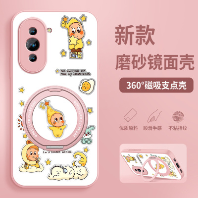 适用华为nova10手机壳新款女音乐星星nova10se磨砂支架nova10pro磁吸保护套青春防摔全包硅胶硬NCO-AL00外壳