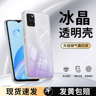 适用荣耀PLAY5T手机壳paly5tpro透明新款plαy5活力版piay华为pro超薄honorplay套防摔honor软男女koz一al40
