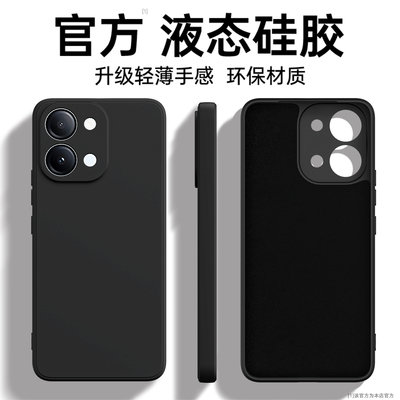 适用IQOOZ11i手机壳Z11i新款保护套vivo液态硅胶iQOO全包防摔vivoiqooz爱酷iqz男女vivoz简约iq00纯色i软外壳