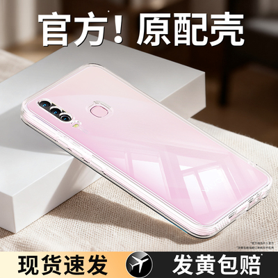 真机开模适用vivou3系列手机壳