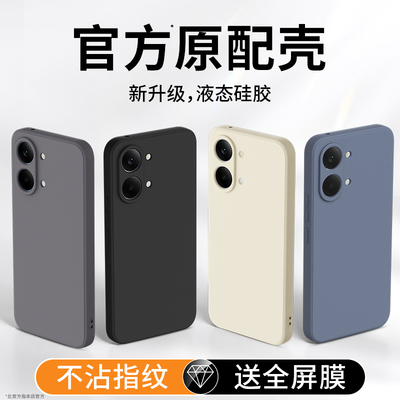 适用红米Turbo5/Turbo5Max手机壳