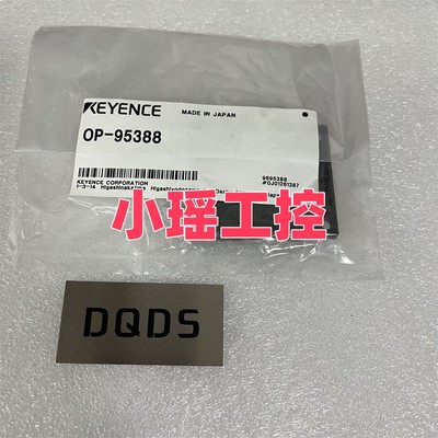 基恩士 OP-94738 OP-94740 OP-96629 OP-95388 OP-96436 OP-94734