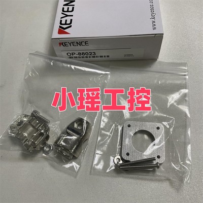 OP-88024 OP-88028 OP-88030 基恩士 OP-88023 OP-88022 OP-88029