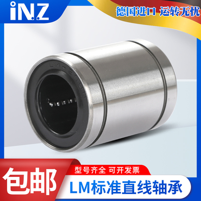 光轴支架支撑固定座SK SH SHF 8 10 12 13 16 20 25 30 35 40 50