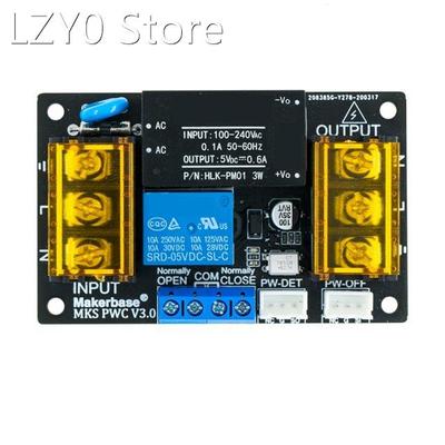 For MKS PWC V3.0 Shutdown Module After Printing 3D Printer A
