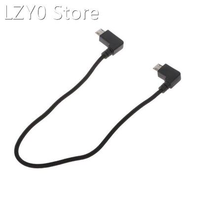 Remote Control Data Connected Cable Line Wire to Mobile Phon