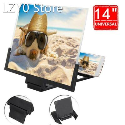 Mik 14 Inch 3D High Definition Folding Video Screen Amplifie