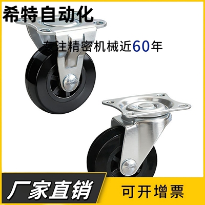低重心脚轮重载型CGL16-D65/75-N 平底活动型CGL17-D75-N