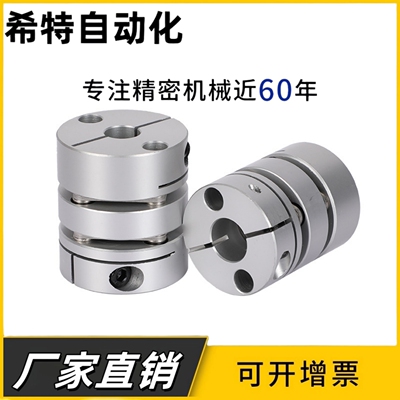 DBA51/61-D20/D25/D32/D-d40/D50-e5-6-铝合金膜片联轴器