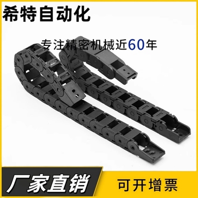 F30拖链VA241-F5-R28/R38/R48-QBYN10/N17C/N18C/N30-VD42/31/42/