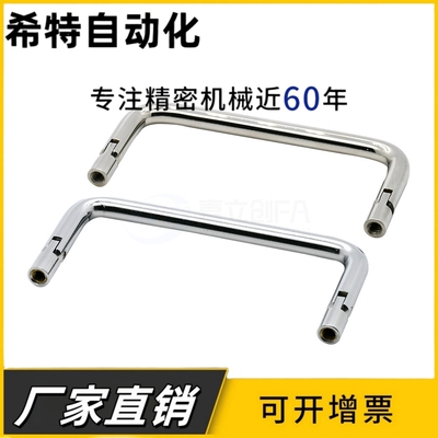 可折叠型拉手 XAL51/56/61/66-D6/D8-L60/L80/L90/L100-H44/50