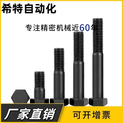 螺母型带肩铰链销CLBDG4/5/6-10 12 14 15 16 18 20 22 24 25 30