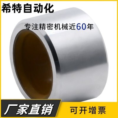 无油衬套高精度型OFS01 BFLB-d4 5 6 8 10 12-L5 6 8 10 12 1520