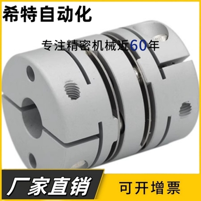 CPHB-高刚性簧片式联轴器CPHBK-D19/25/27/32/40/50-B3/4/5/6