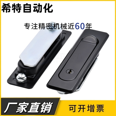 XAT91-A84/A117平面锁 把手按压转动式 半圆一体式按钮 单点式