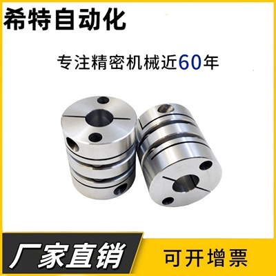 单膜片联轴器DEG04-D56-d15 16 17 18 19 20 24 25-e15 16 17 18