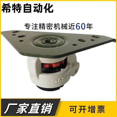 CGT01-60-N脚轮50/J-CGR01/125调节C-CTGK100万向AFCLA75