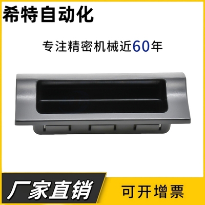 XAD11-77 XAD16-103.5 XAD21-A94/A110 XAC91-A92/A100嵌入式拉手