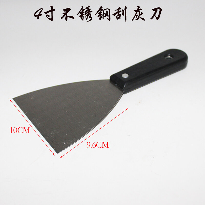 腻子。不锈钢油灰刀灰刀 填缝小铲刀刮刀灰刀 抹刀批 1寸2寸3寸4