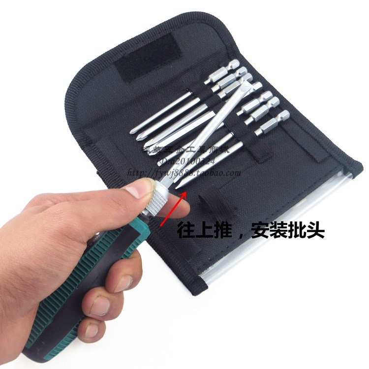 。鹏工家用9十字件一字批多功能螺丝刀组合套装加磁维修拆机工具