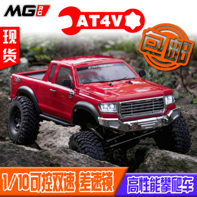 CROSSRC EMO AT4V RTR 大尺寸皮卡攀爬车 双速 直桥差速锁 可开票