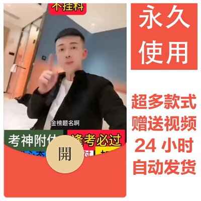 抽象恶搞|新款永久微信vx红包封面恶搞抽象自制皮肤DIY壁纸素材65