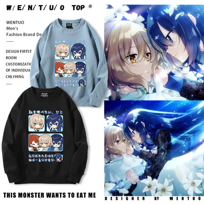 圆领卫衣男女学生外套上衣服