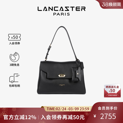 Lancaster兰卡斯特 Mademoiselle Grace粒面牛皮公文包大号