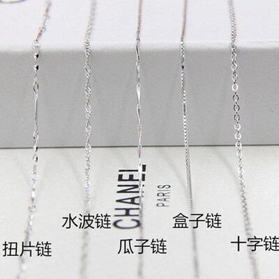 S925 Sterling Silver Necklace female silver chain no pendan