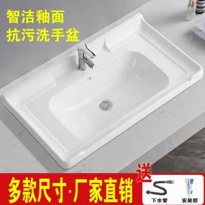 半嵌入式台中盆台面洗手盆单盆一体陶瓷柜盆池卫生间洗脸洗漱台盆