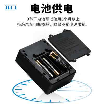 驱鼠神器汽车专用发动机舱防鼠家用超声波赶老鼠车载干电池捕鼠器