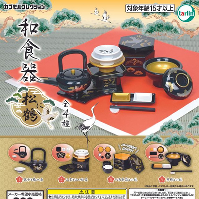 现货正版日本Tarlin和食器松鹤 日式微缩餐具迷你茶壶摆件扭蛋