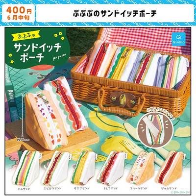 现货日本Qualia三明治小包食物造型零钱包化妆包收纳袋子扭蛋