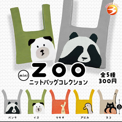 现货新品日本Brightlink针织动物小包手提包可爱熊猫鸭子袋子扭蛋