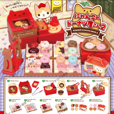 现货日本Tarlin猫咪甜甜圈店P2 微缩过家家蛋糕甜品模型玩具扭蛋