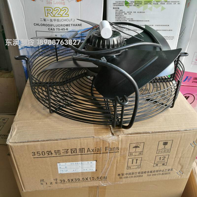 速发新品厂促三d木外转子三流式通风机SAME YWFK4U50Z冷藏库风扇