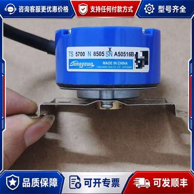 议价多摩川编码器TS5700N8505，成色可以，如图所示，实物可维修