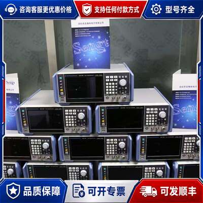 议价价特惠欢迎咨询，德国罗德与施瓦茨SMBV100B矢量信号源可维修