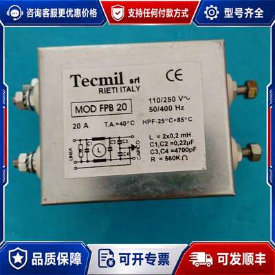 议价意大利 Tecmil. RIETI ITALY可维修