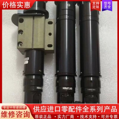 议价NAVITAR 0.7X-4.5X 1-60095-NA