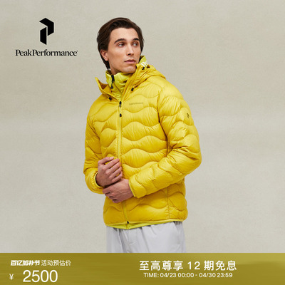 壁克峰吐司服情侣连帽羽绒服