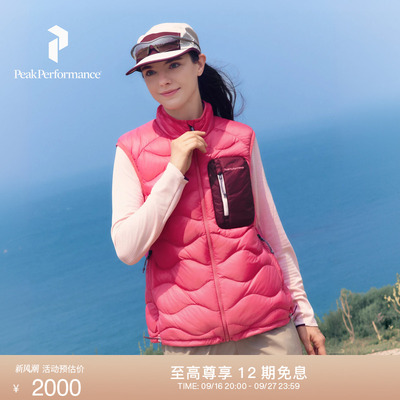 壁克峰吐司服®女羽绒保暖马甲