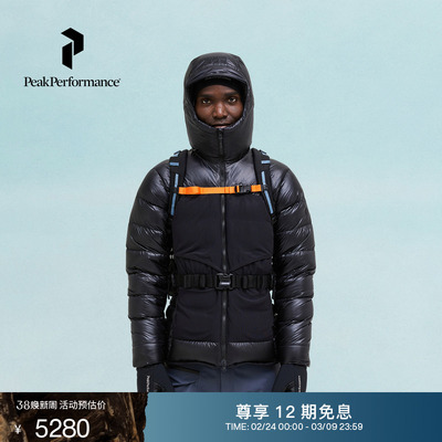 Peak Performance壁克峰Minus Degree男子鹅绒服羽绒服G78983