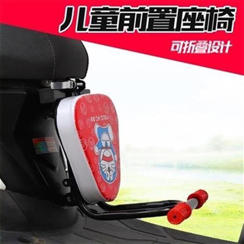 新品i凳子小椅b踏板座椅孩动摩托车儿童座电前Q置可折叠坐凳通用