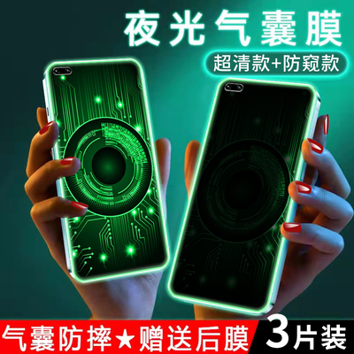 OPPOA92s夜光膜全屏防偷窥钢化膜PDMK00新款荧光气囊防窥手机膜屏保适用于全包防滑防摔爆玻璃膜超薄保护贴膜