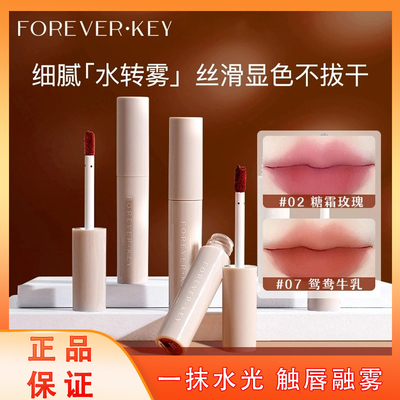 唇泥唇釉女唇彩口红平价学生