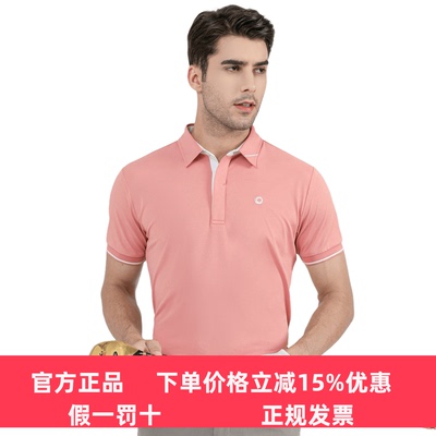 高弹速干面料，挥杆自如不束缚