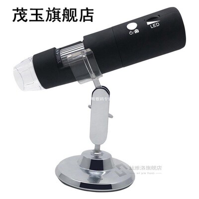 Electron Microscope with LED s Portable USB Digital Mic