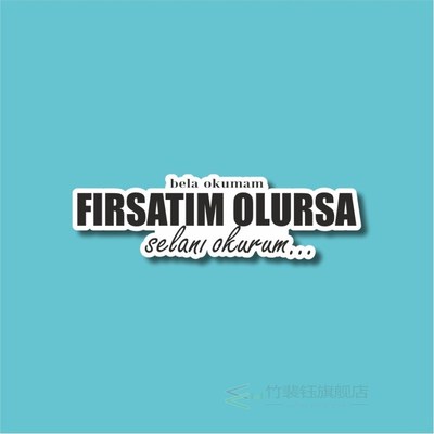 Opportunity for Laptop and Phone Sticker-Decal max.8cm