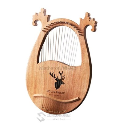 Portable 16-tone Lyre Harp Wooden Mahogany Harp Musical Inst